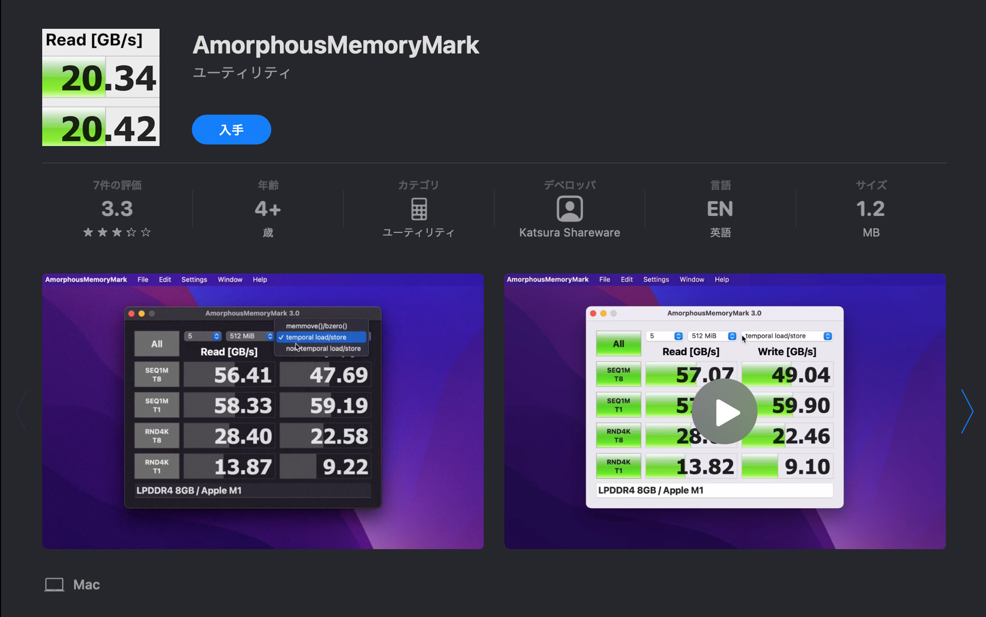 Macのパフォーマンスを確認する3つの方法 | クリエイターサトシのノート